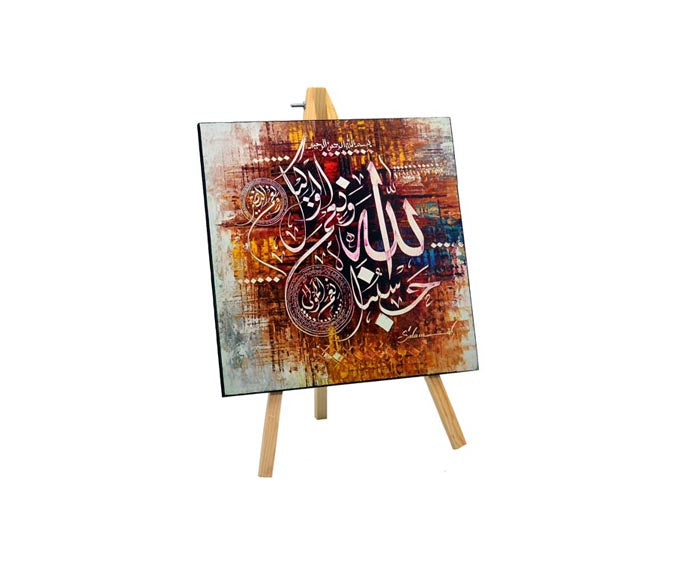 Islamic Calligraphy On Drawing Board – MANI'S
